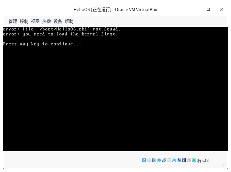 helloOS系统启动初始化 | 疯世权王
